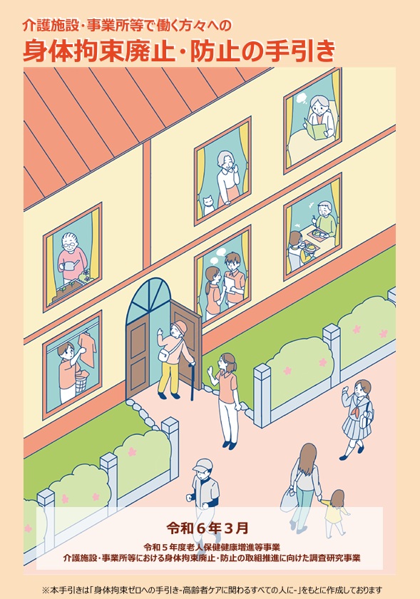 プロフィール|874 portfolio